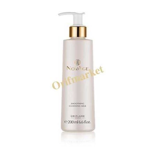 اوریف مارکت(فروش محصولات اوریفلیم سوئد). شیر پاک کن و نرم کننده ضدپیری ...
